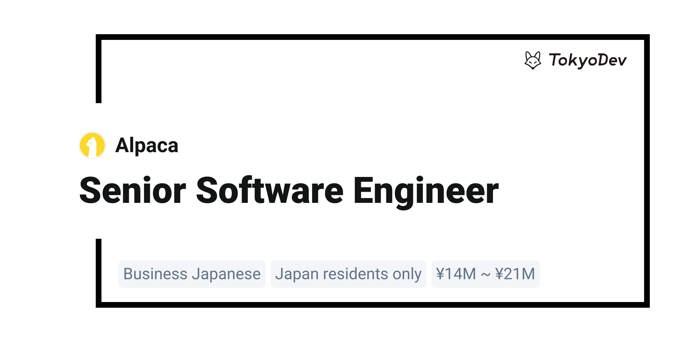 Senior Software Engineer - Alpaca | TokyoDev